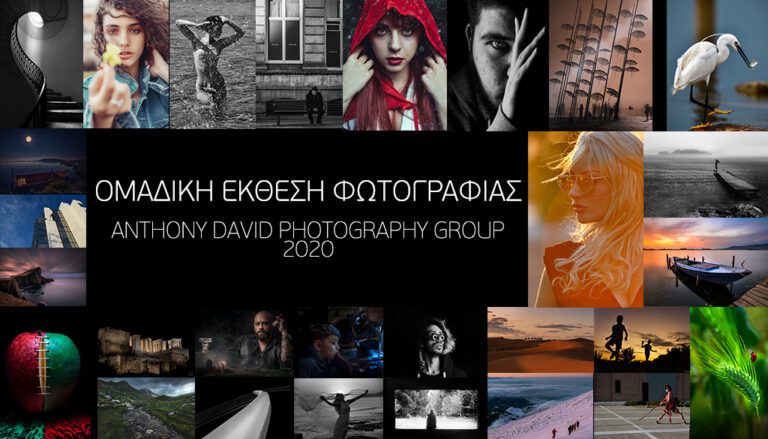 Photo Exhibitions - Anthony David Photography